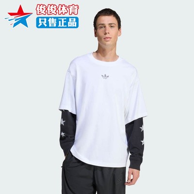 阿迪达斯男子运动休闲长袖T恤