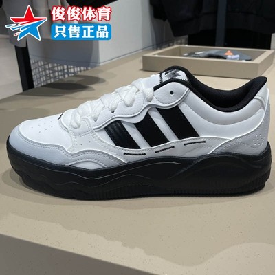 阿迪达斯超轻缓震回弹休闲板鞋