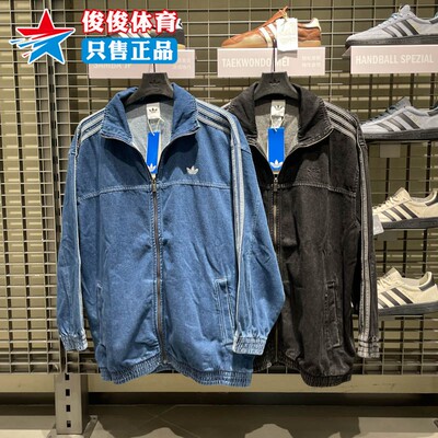 阿迪达斯女子运动休闲夹克外套