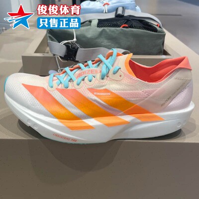 Adidas阿迪达斯女子跑步鞋