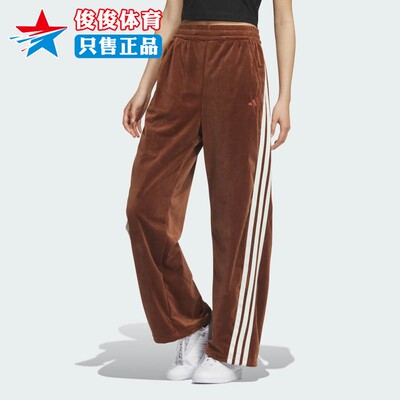 Adidas阿迪达斯女子香蕉裤