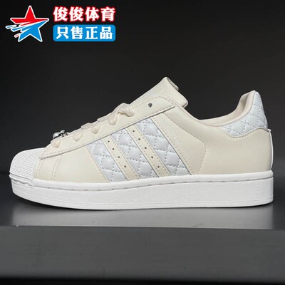 阿迪达斯女子新款经典贝壳头板鞋