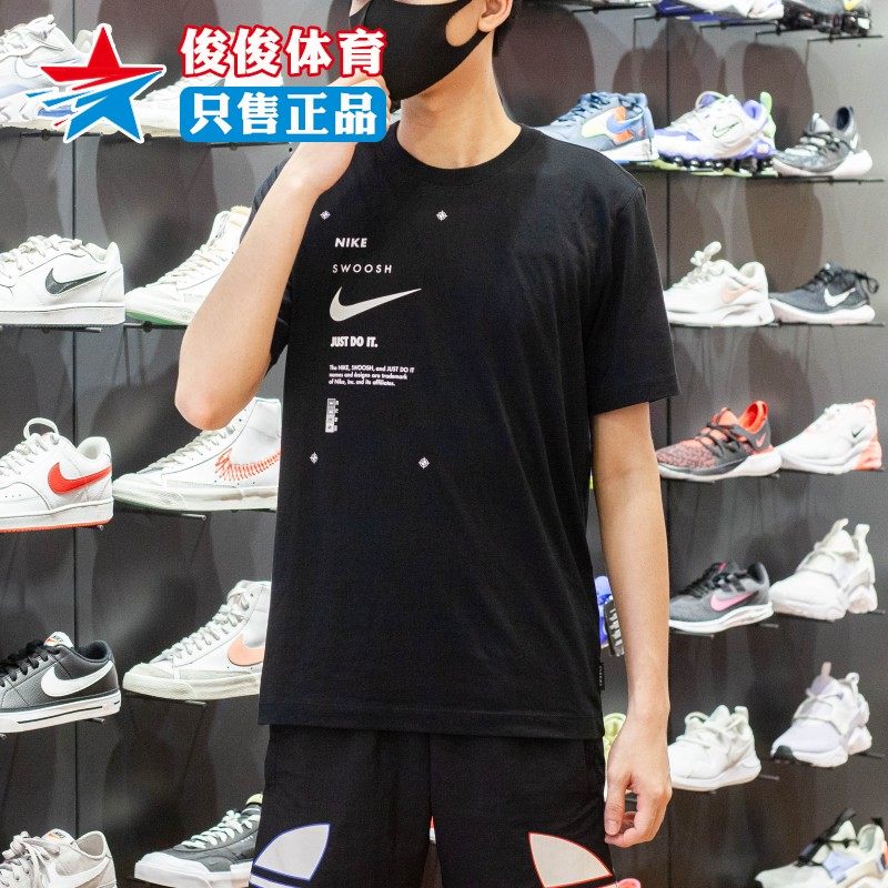 耐克男装2022夏新款运动休闲上衣透气短袖T恤 DJ5374-110-010-801_虎窝淘