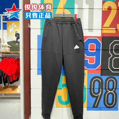 针织宽松透气阿迪达斯束脚