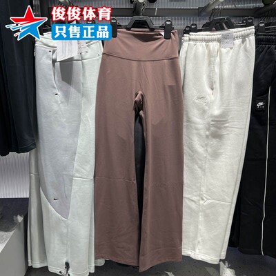 Nike耐克女子速干高腰喇叭紧身裤