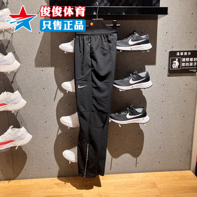 Nike耐克男裤2023夏季款梭织透气运动休闲拉链收口长裤DQ4746-010_虎窝淘