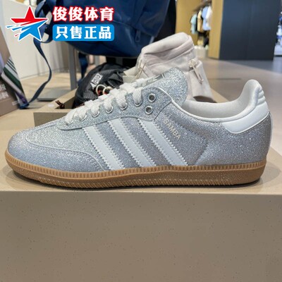 Adidas阿迪达斯男女同款休闲鞋