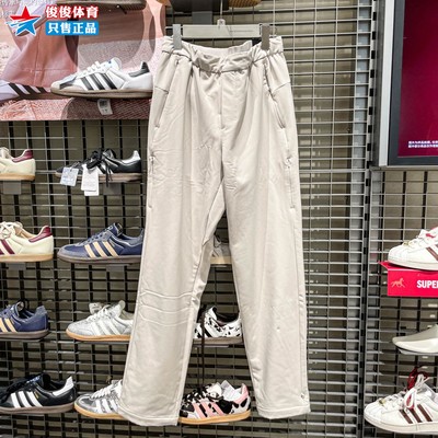 阿迪达斯男子冬季加绒直筒运动裤