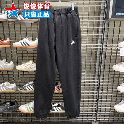 阿迪达斯中性时尚休闲篮球运动裤
