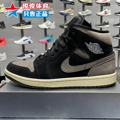 耐克AJ1MidSE男子中帮运动鞋