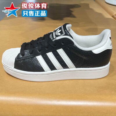 阿迪达斯男女同款休闲板鞋