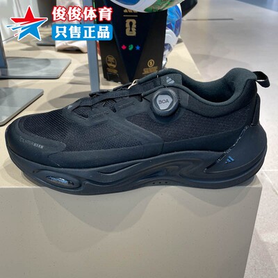 Adidas阿迪达斯男子运动休闲鞋