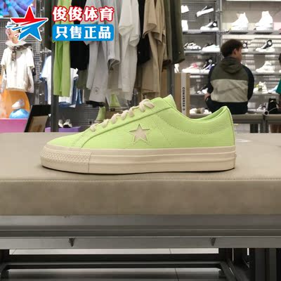 透气滑板鞋Converse匡威男女