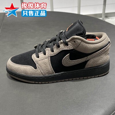 耐克新款AJ1低帮大童运动休闲鞋