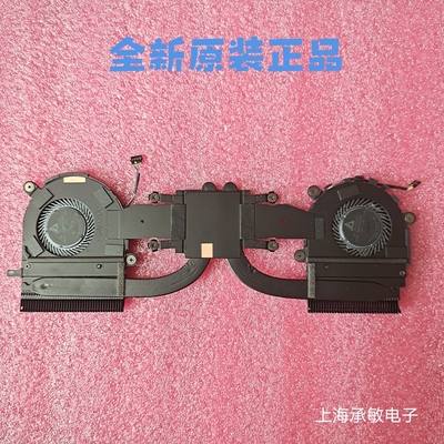 全新风扇HP/惠普1030g3