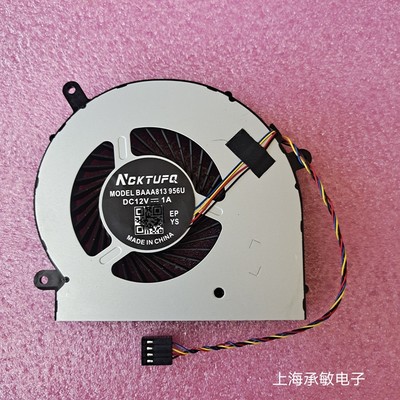 一体机风扇全新Dell/戴尔