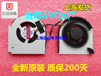 适用于全新原装联想Thinkpad L440风扇 L540风扇 独显散热器