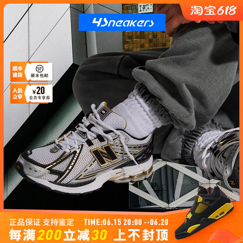 New Balance NB1906复古休闲运动跑步鞋M1906RA/M1906RB_虎窝淘
