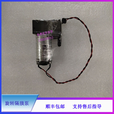 BS230 240 430 450 460 新BS330E 350E迈瑞生化NMP旋转隔膜泵