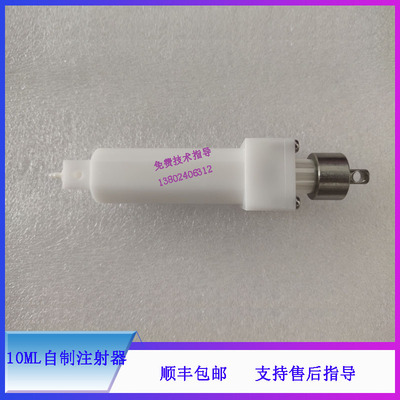 BC5180 5300 5380 5000VET 5100VET迈瑞血球仪10ML自制注射器塑料