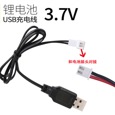 RC马里奥卡丁车3.2VUSB充电线