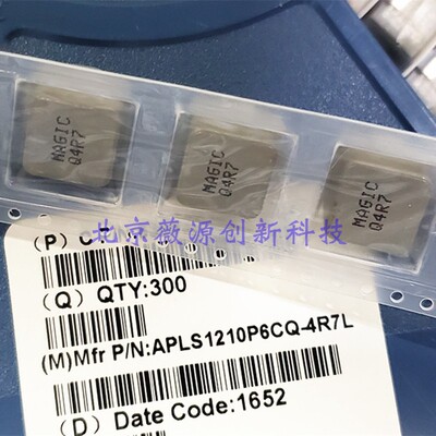 7443320470贴片电感器CPUS1210MN-4R7M-N 12x12 4.7uH 12A 大电流