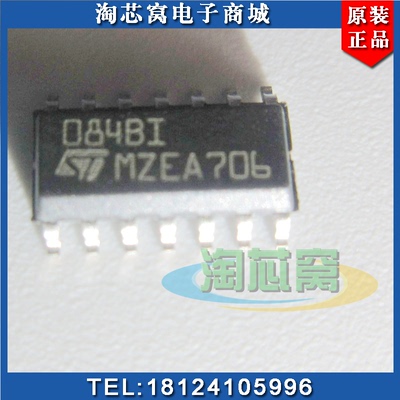 全新原装TL084BIDT集成电路IC