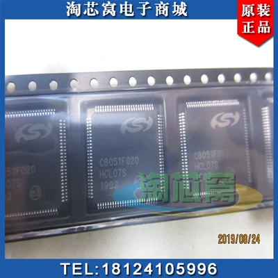 计量芯片C8051F系列集成电路