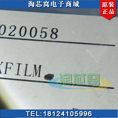 原装集成电路BAT30KFILM芯片