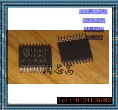 全新原装P89LPC922FDH集成电路