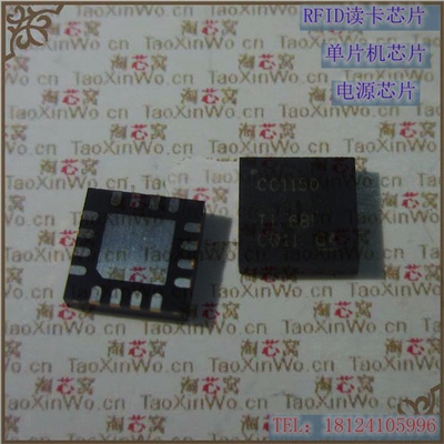 CC2591RGVR 原装正品 现货 CC2591 物联网芯片 智能机器人芯片