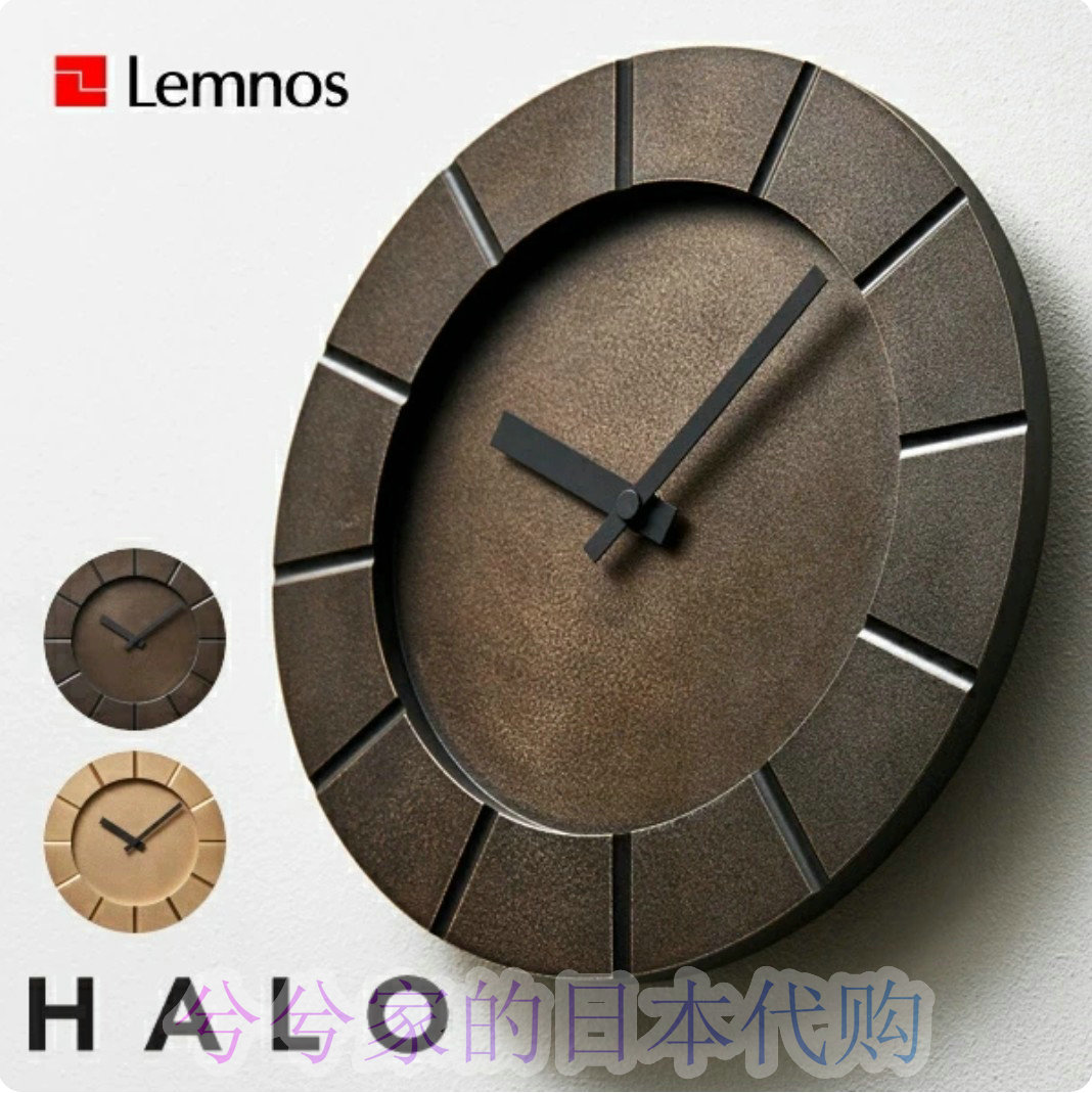 日本代购Lemnos Haro铜质现代款轻奢客厅时尚挂钟MK19-05 BK/BZ
