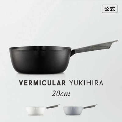日本代购唯米乐vermicular yukihiar雪平锅/超轻铸铁陶瓷锅日本制