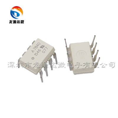 HCPL-7840-000E光电耦合器