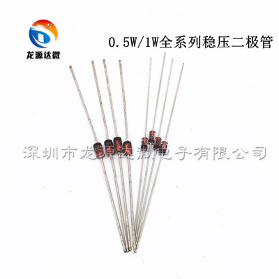 稳压二极管1N4746全新原装