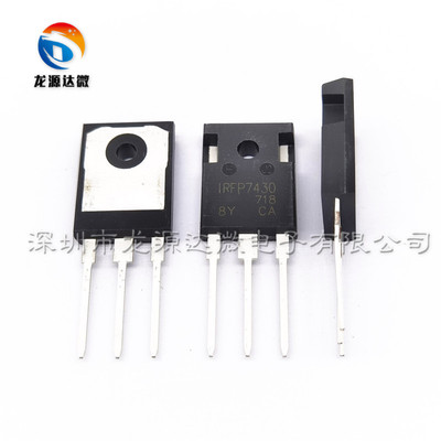 IRFP7430PBF 国产全新 MOS场效应管 IRFP7430 404A/40V TO-247