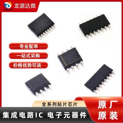 W29N01HVSINA存储器芯片