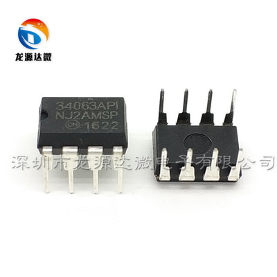 MC34063API DIP-8 正1.2A电流 34063API 切换/DC-DC控制器/转换器