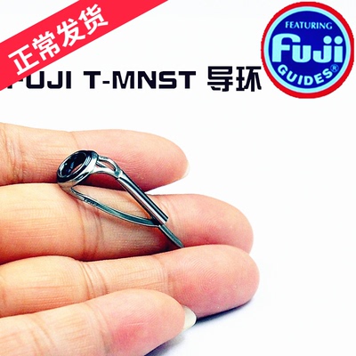 钛合金富士富士路亚竿钛合金支架