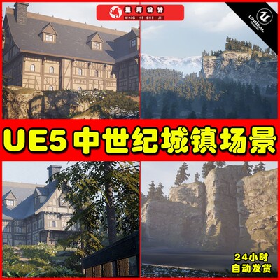 UE5 Medieval Tavern Modular kit 中世纪城镇乡村房屋场景5.2