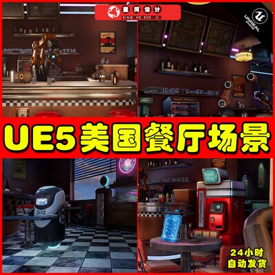 UE5 Restaurant - American Restaurant - Cafe - Diner Environm