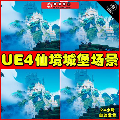 UE4 Limestone Temple with Waterfalls Asset Pack仙境城堡场景