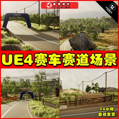 UE4UE5 Countryside Race Game Pack 国家公路赛车模型场景4.27