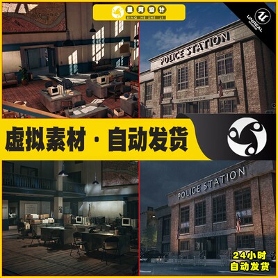 UE5 Retro Police Station Environment 复古警局总部内部场景5.2