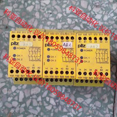 PNOZX3 764318皮尔磁继电器