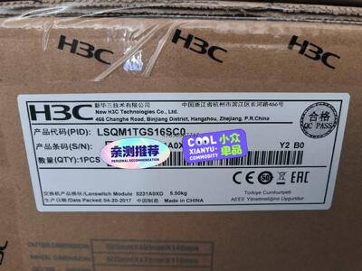 议价询价LSQM1TGS16SC0  S7506E上面的16口万兆业议价询价