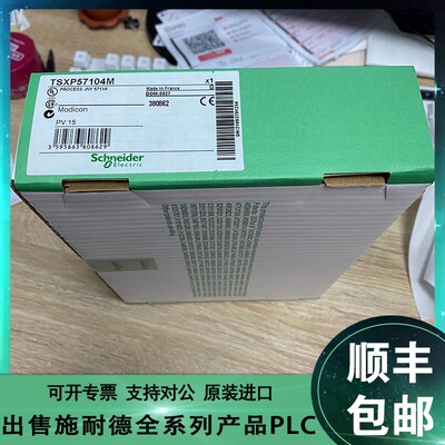 议价施耐德Schneider STBDDI3425K STBDDI3615K STBDAO5260K议价