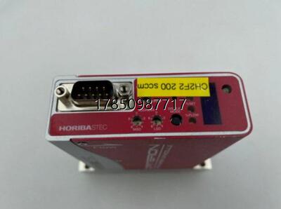 议价询价Horibastec d213-sct 标准数字質量流量模块议价询价