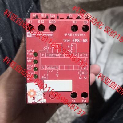 安全继电器 XPS-AS XPSAS5140