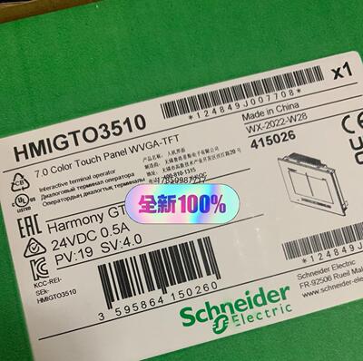 议价询价施耐德全新原装触摸屏HMIGTO3510 全新未拆封，议价询价